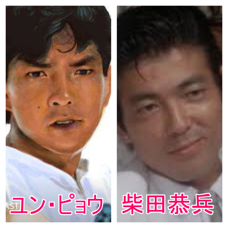 柴田恭兵が本名ってカッコよすぎるだろ！韓国人・ハーフ説？を徹底調査解説！ | 芸能人の本名＆若い頃事典